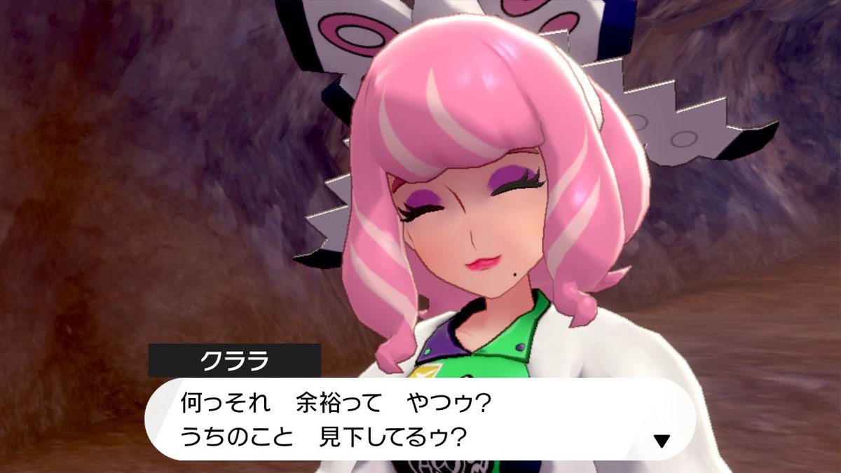 【ポケモン 剣盾】セイボリーもクララも実情知るとなんか嫌いになれなくなった ポケモンまとめ仮|sv(スカーレット・バイオレット)